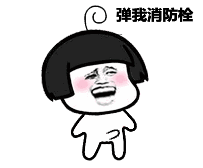 动态gif表情包图标