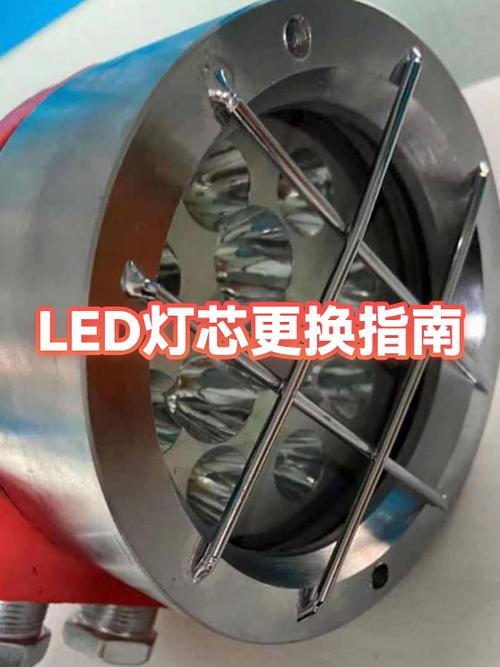 灯的芯片自己可以换吗图标
