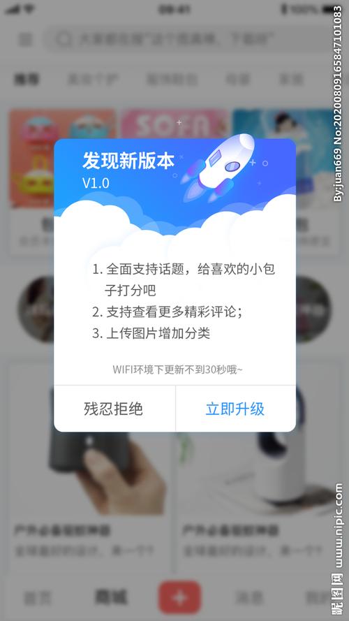 app最新版本但还是说版本低图标