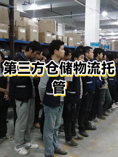 订单进入第三方卖家仓库怎么发货图标