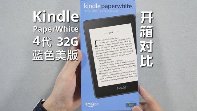 kindle美版apk安装包截图