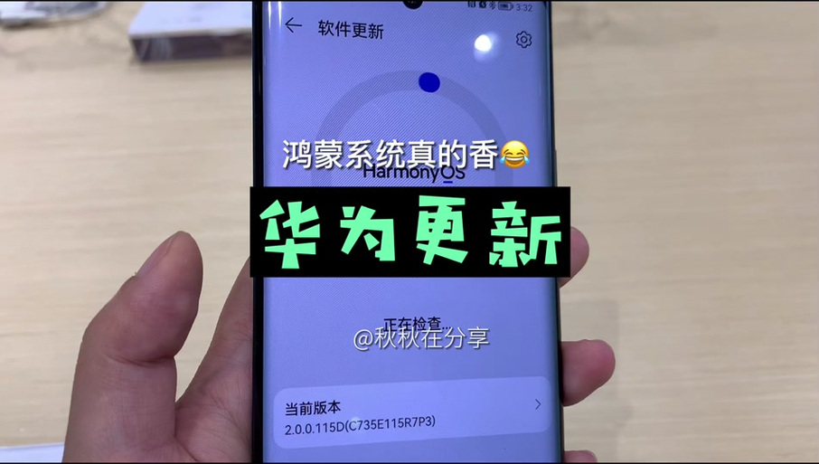 nova6升级鸿蒙5.0图标