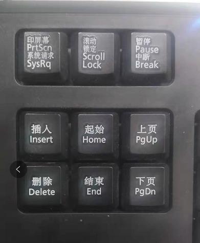 键盘滚动锁定什么意思图标