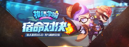 推理学院银砖图标