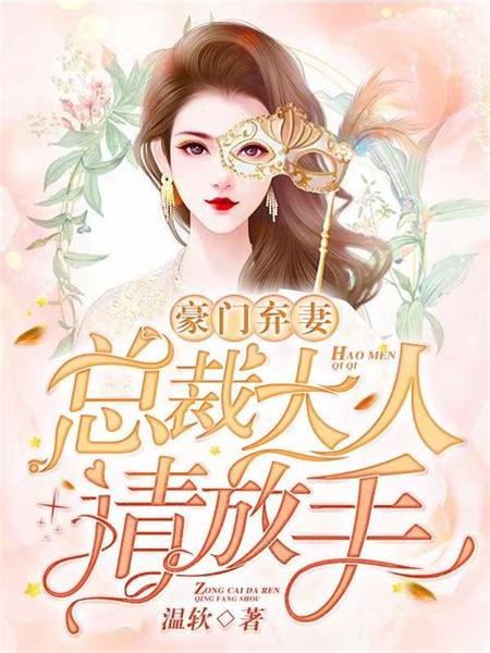 棉花糖小说网(免费版)图标