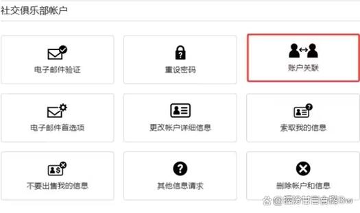 绑定steam账号图标