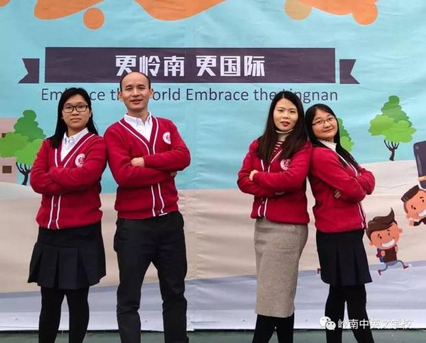 headteacher班主任截图