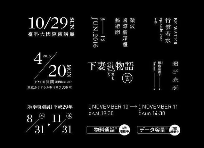 文字排版标准要求截图