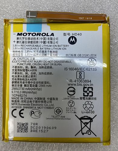 摩托罗拉z2电池图标