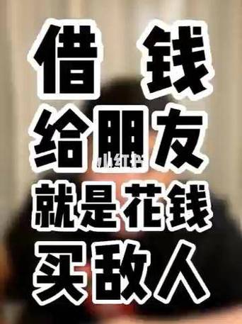 朋友圈借钱图标