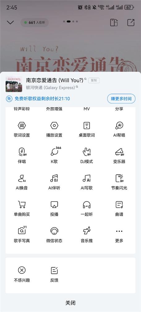 酷狗音乐999破解版图标