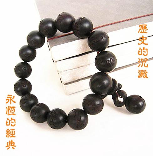 木鱼经咒图标