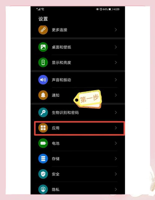 华为手机没内存了怎样清理截图