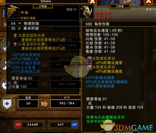 火炬之光2秘籍大全详细图标