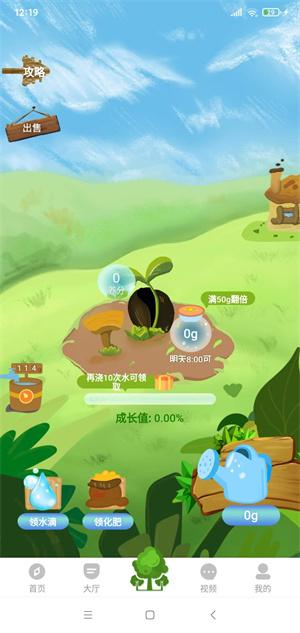蚂蚁大师试玩赚钱app图标