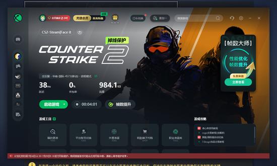 网吧csgo创意工坊进不去图标
