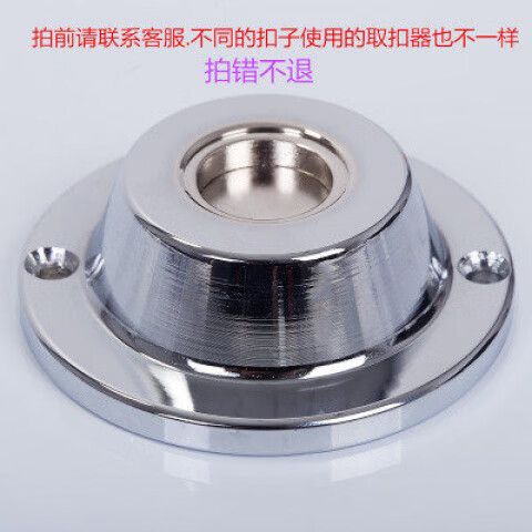 如何去掉衣服防盗磁铁图标