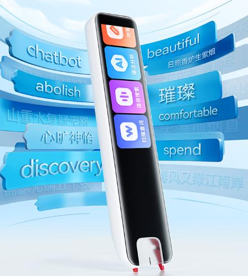 点读笔内存卡读不出来怎么办截图