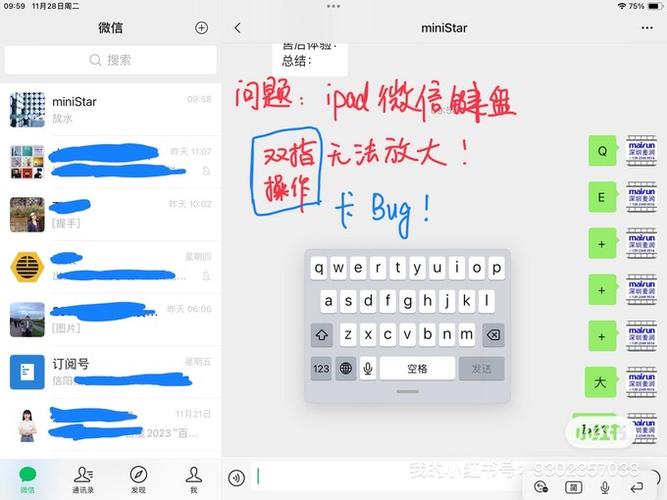 ipad输入法变成小键盘图标
