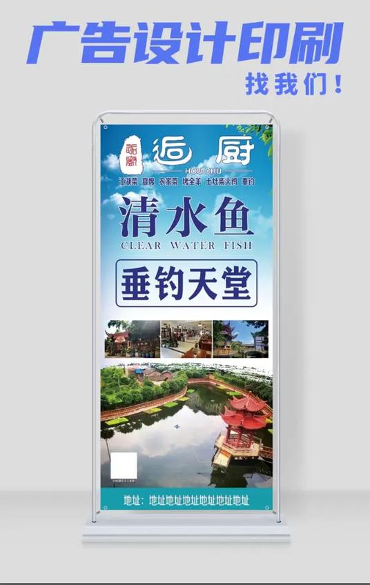 钓鱼俱乐部广告词图标