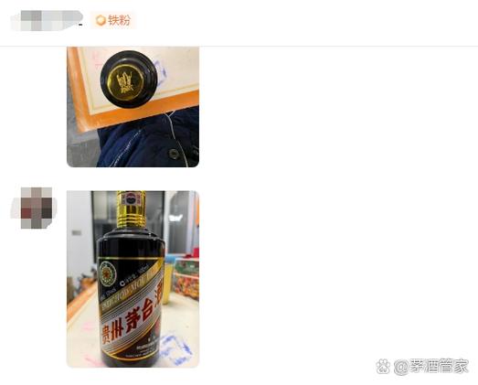 茅台全国免费鉴定中心