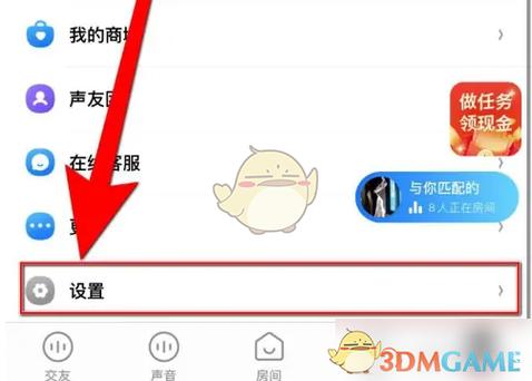 打开扬声器缩略图