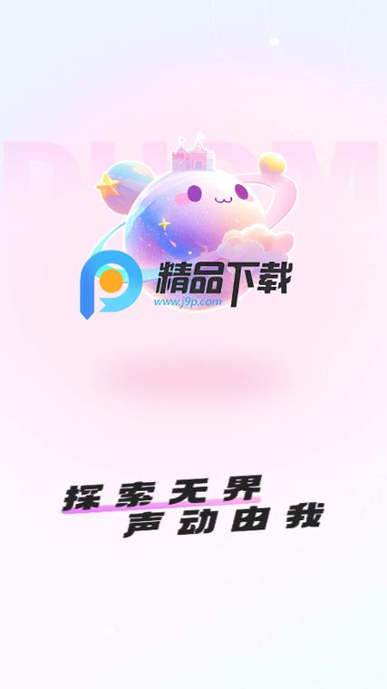 哆咪星球官方网站下载安装截图