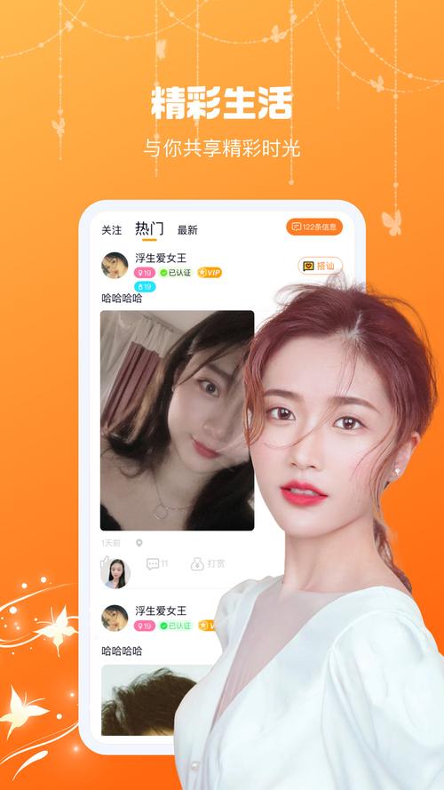 奔欢平台图标