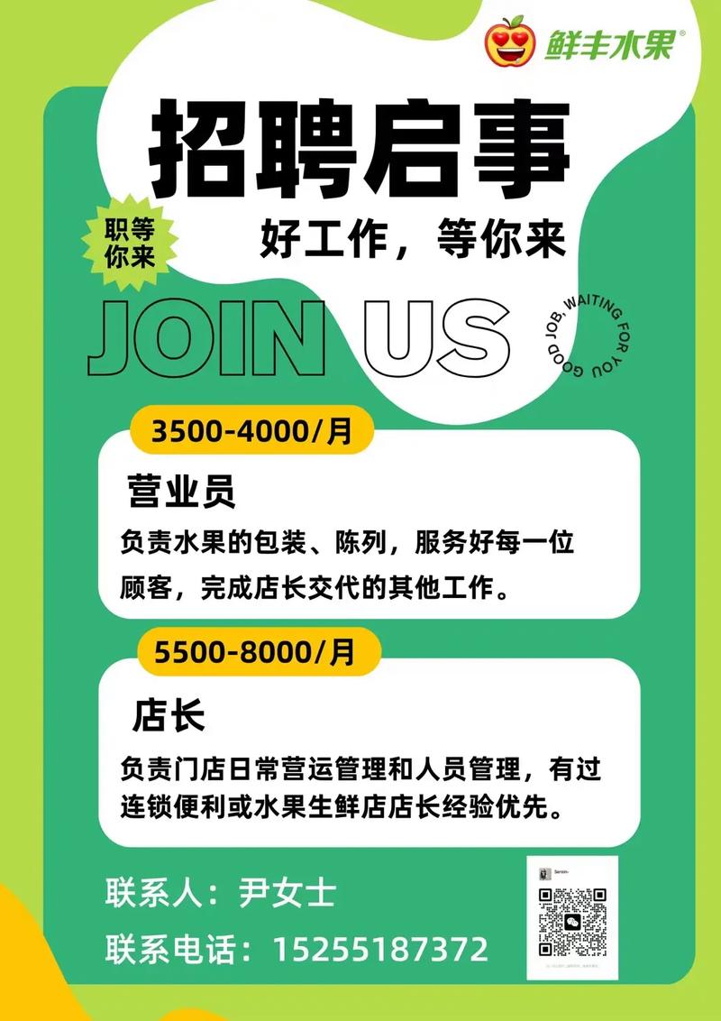 菠萝众包招聘图标