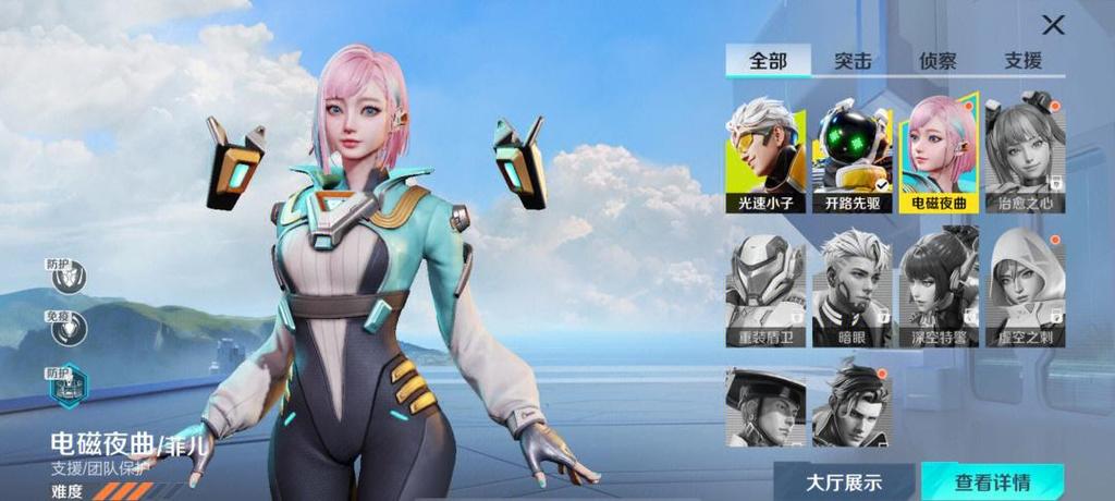 高能英雄图标