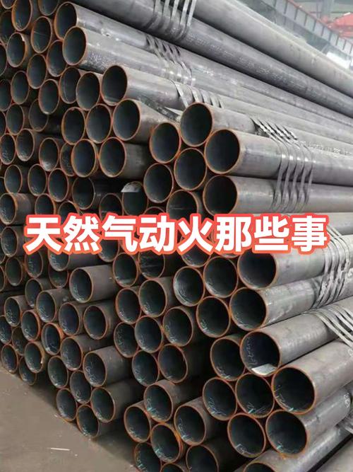 一级动火需要全程录像吗截图