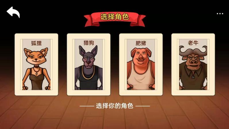 骗酒馆游戏官方正版图标