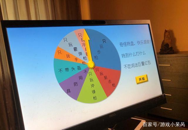 转盘(主播同款)下载图标