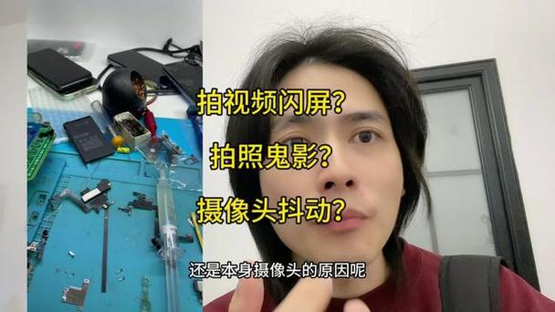 苹果手机怎么拍物体轻微抖动视频图标