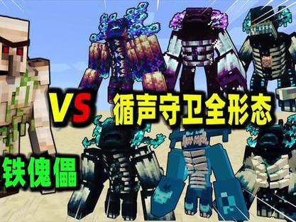 突变铁傀儡图标