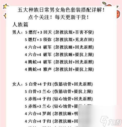 怎么提高亲密度截图