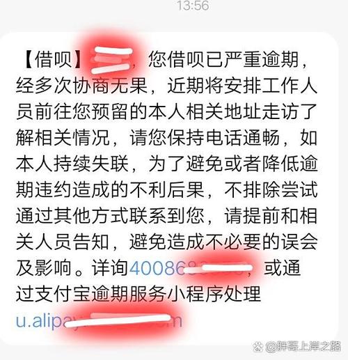 支付宝超过多少要短信截图