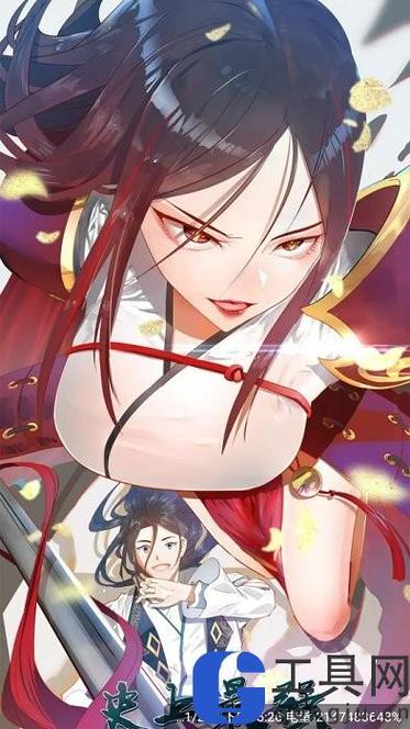 漫天玉免费漫画官网下载图标
