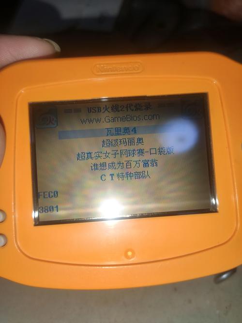 gba烧录软件图标