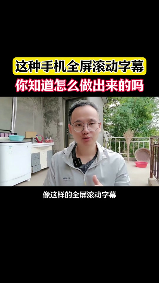 抖音全屏没弹幕图标