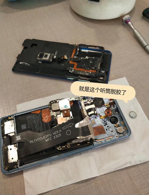 华为手机如何切换听筒截图