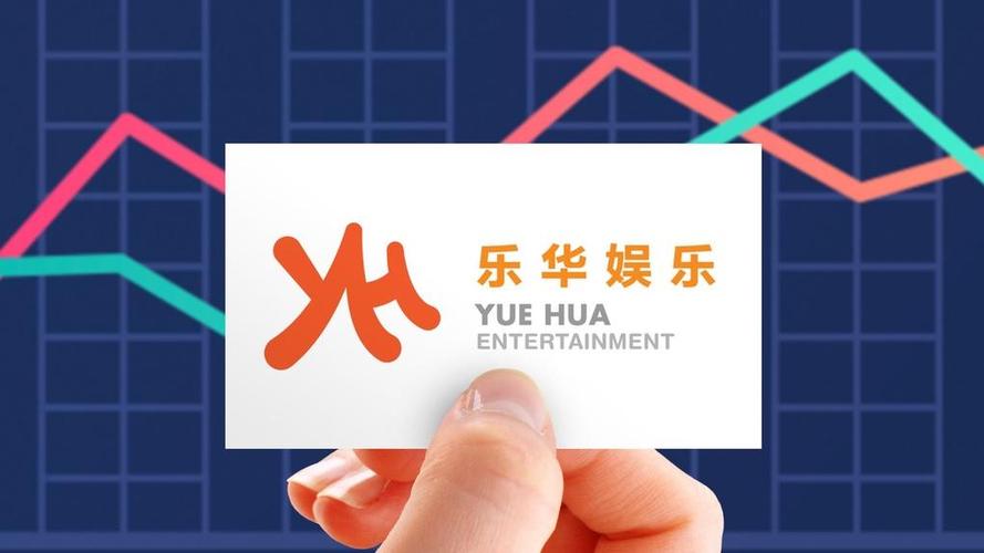 乐华是什么图标