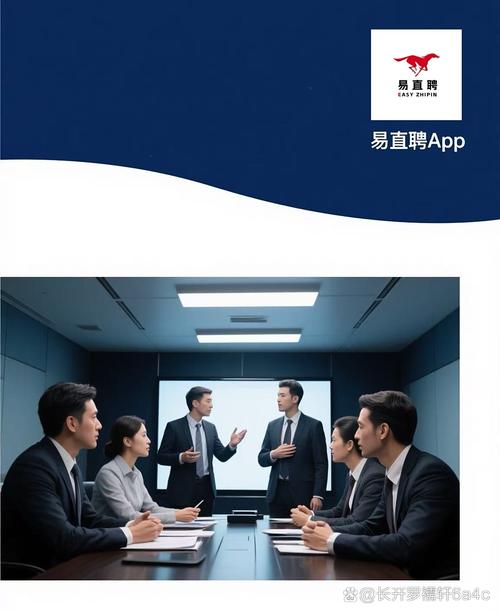 猎聘人才招聘网图标