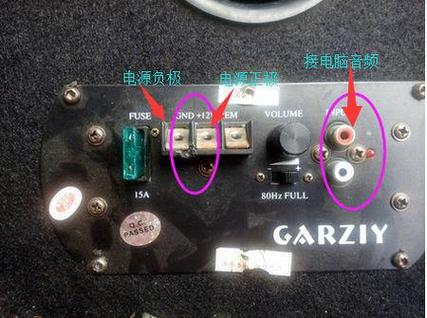 低音炮和条形音箱的连接方法图标