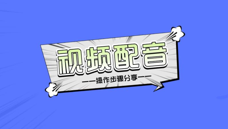 抖音文字配音说话怎么弄截图