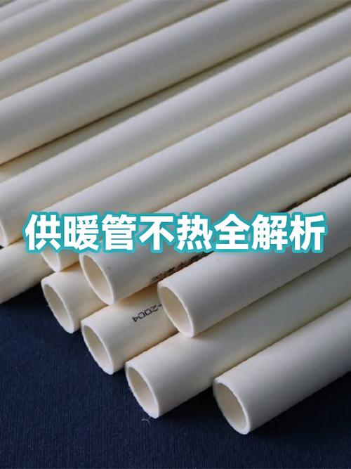 空调制热粗管热细管不热什么原因图标