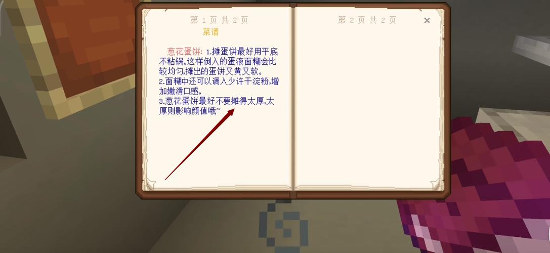 神秘老憨2018攻略截图