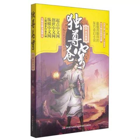 犁天新书图标