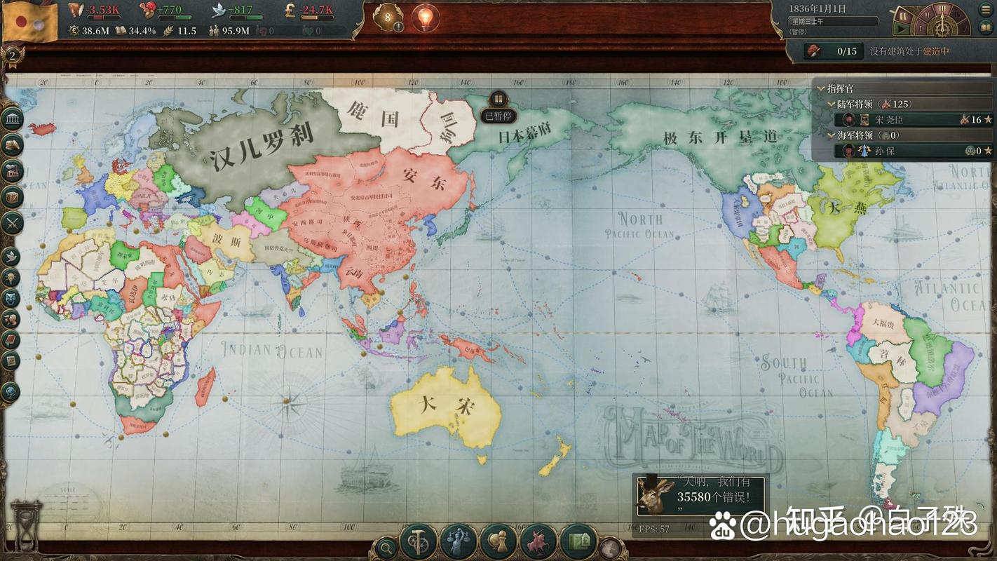 维多利亚2吞并傀儡国截图