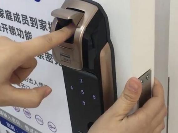 三星指纹锁重置指纹图标